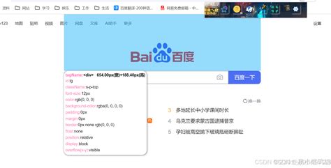 自制浏览器插件，拥有插件后台，能设置解除复制限制、视频广告加速、自定义标签、拦截请求、拦截页面元素（广告）、模拟请求（可循环、嵌套请求）、定时