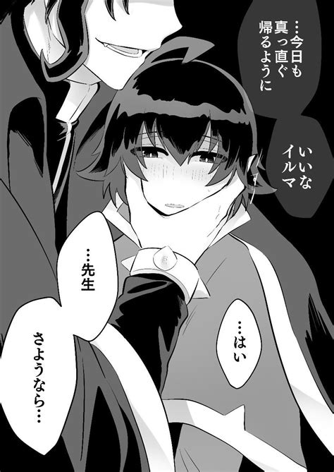 いしこ🌹 Isikomim On X イラスト 塗り絵 デビデビ 漫画