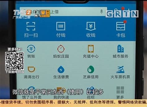 支付宝、微信日交易5万元以上 可能会被监控支付宝监控交易新浪新闻
