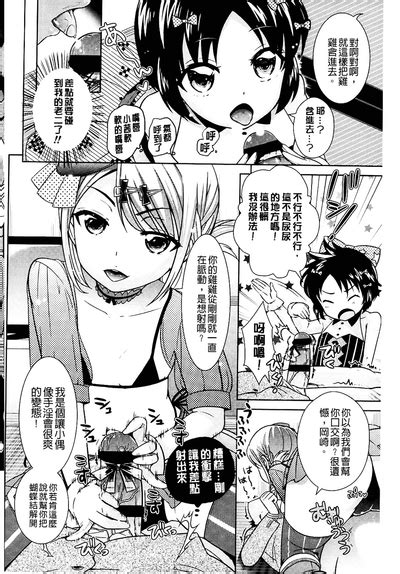 Golden Honey Milk Nhentai Hentai Doujinshi And Manga