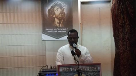 ቤት ክርስትያን ቅድስት ድንግል ማርያም ኢስራኤል ተል ኣቪቭ መንፈሳዊ ጉባኤ 1 4 Youtube
