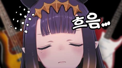 아직도 풀리지 않은 이나 인생 최대의 미스테리 Youtube