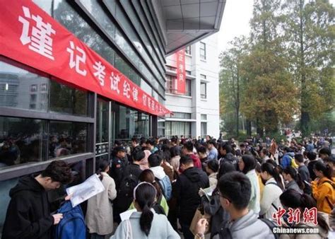 2020国考将补录7000余人 考生今起可提交调剂申请 大河网