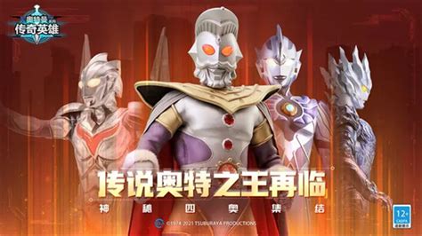 2023最好玩的奥特曼ip手游推荐 奥特曼传奇英雄手游安利特玩网