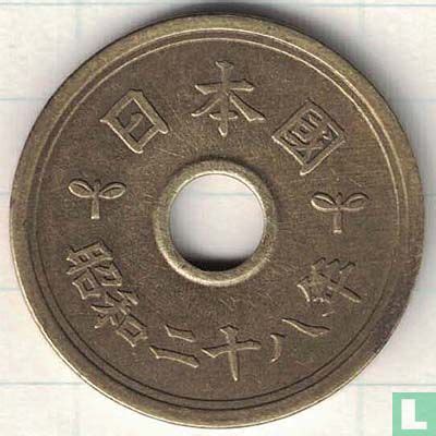 Japan 5 Yen 1953 Jaar 28 Y 72 1953 Japan LastDodo