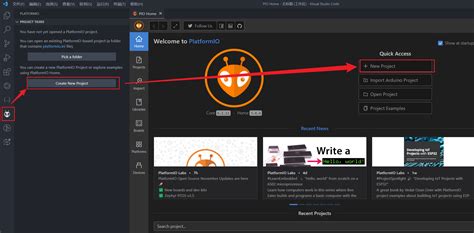 （2 2）开发环境搭建（基于vs code platformio） vscode中platformio串口监视器 csdn博客