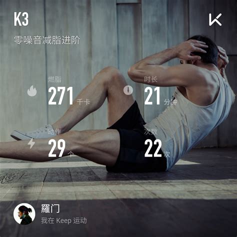 keep属于什么档次 keep跑步r8算不算高 手表档次排名 第19页 大山谷图库