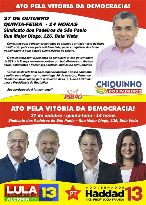 Ato no Sindicato dos Padeiros de São Paulo pela vitória da Democracia Rádio Peão Brasil