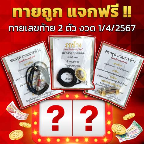 หอฉันคุณย หอฉันคุณยายอาจารย์มหารัตนอุบาสิกาจันทร์ ขนนกยูง