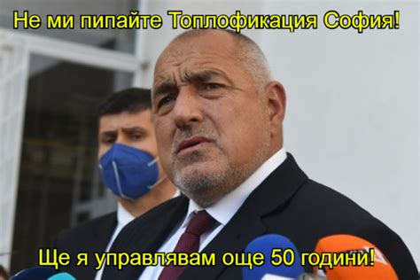 Комикс №311693 Dnevnik Bg