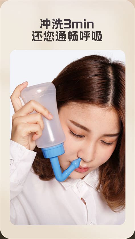 洗鼻器的好处和坏处 哔哩哔哩