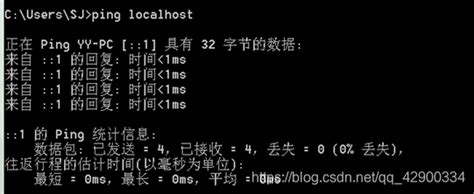 Localhost Ping不通 出现1和浏览器打不开识别不了localhost问题1 Localhost Csdn博客