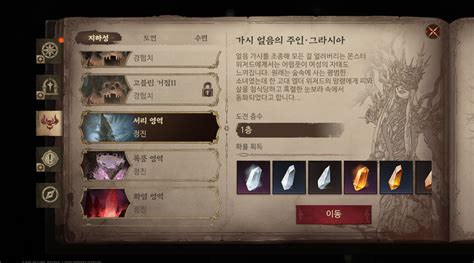 드래곤에어 시즌2 열린거 달리는데