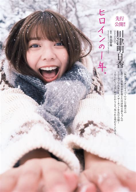 Weekly Playboy No