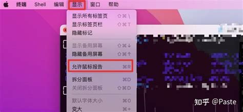Mac Ssh 远程服务器 使用tmux鼠标无法选中文本问题 知乎