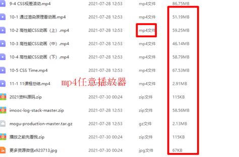 github mycli imooc css 2021必修 css架构系统精讲