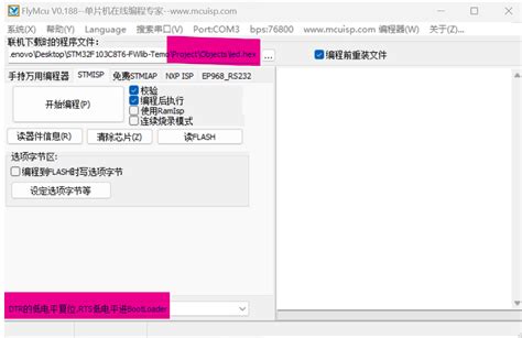 【新星计划】stm32f103c8t6 C语言 蓝牙jdy 31 Spp串口通信实验