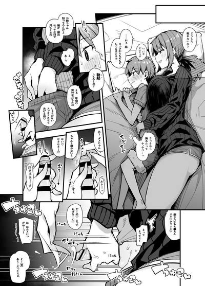 Haimen Tekoki Nhentai Hentai Doujinshi And Manga