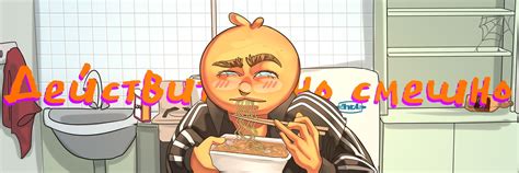 Действительно смешно Новости и юмор 2025 ВКонтакте