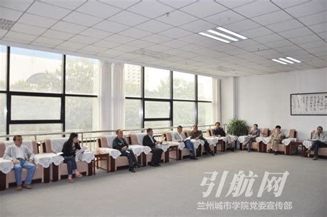 莫超参加“三严三实”专题教育“严以律己”专题第九组学习研讨 兰州城市学院
