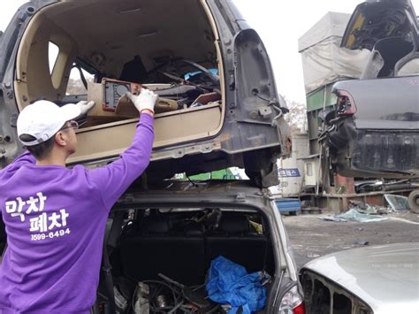 조기폐차서류 관허폐차장으로 전달하면 끝일까 신청 방법 네이버 블로그