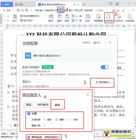 Wps个人版与企业版深度解析：不仅仅是免费与付费的区别 Wps下载官网