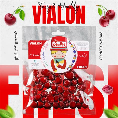 ‎آلوچه و لواشک ویالون‎ ‎ زغال اخته ویالون انتخابی است که قلب و ذائقه‌تان را فتح خواهد کرد