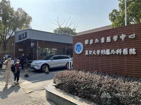 上海兒科就診人數衝高 家長：見到醫生得等4小時 兩岸 中央社 Cna