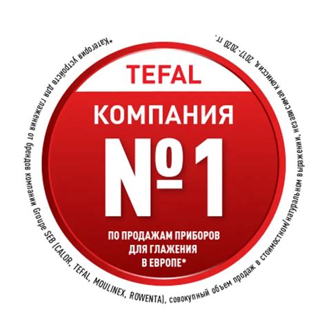 Парогенератор Tefal Pro Express Ultimate [+] GV9620E0, цена 53999.00 ...