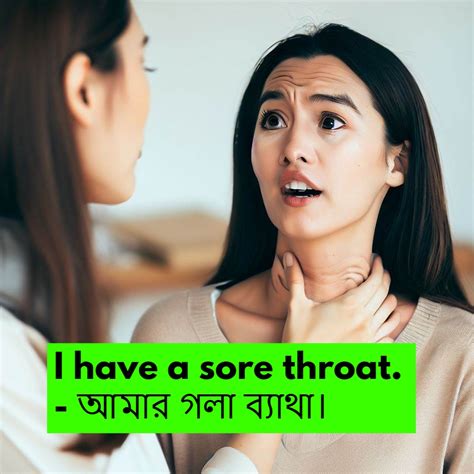Daily Used Sentences Bengali To English Learn Bengali To English Quickly Kamal Shukla