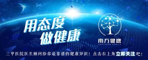 孙杨为什么被禁赛8年（让孙杨被禁赛8年的药物）可可情感网