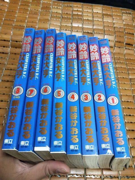 不二書店 妙齡女大亨1 8集完 新谷 東立 無章釘漫a61 露天市集 全台最大的網路購物市集