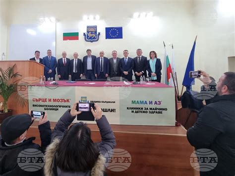 Договорът за покупко продажба на парцела върху който ще бъде изградена болница Сърце и мозък