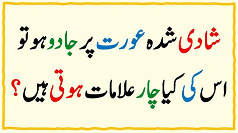 Islamic Common Sense Paheliyan In Urdu Hindi General Knowledge Quiz Dilchasp Maloomat