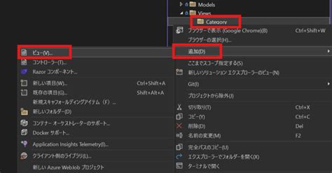 Aspnet Core Mvc Entity Framework Core 簡単な一覧表を作成。完全ガイド！ スニーキーブログ