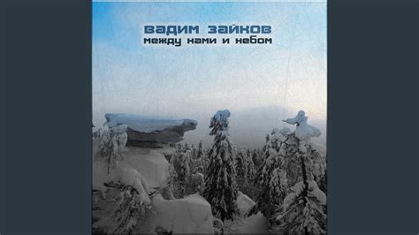 Неприступная крепость Youtube