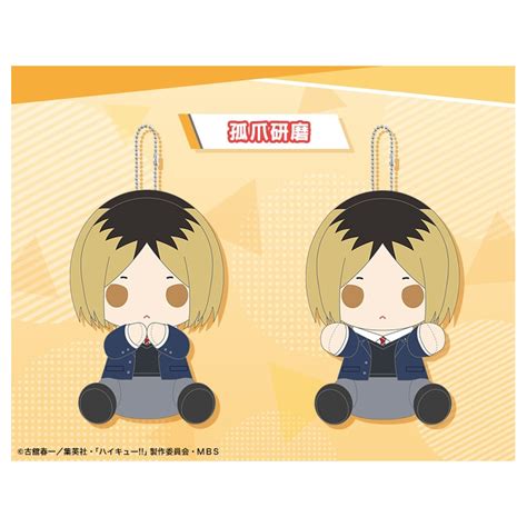 Plush Keychain Pitanui Kenma Kozume Haikyu Meccha Japan