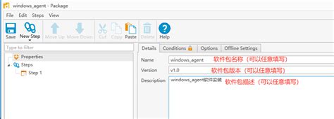 如何在windows系统中批量安装zabbix Agent？