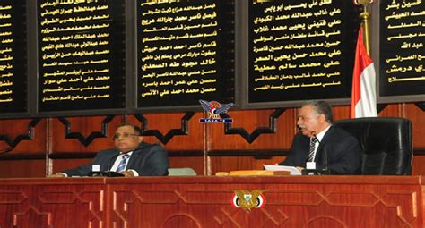 البرلمان يستمع لرسالة رئيس المجلس السياسي الأعلى وكالة الصحافة اليمنية