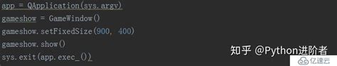 python实现剪刀石头布小游戏 行业资讯 亿速云