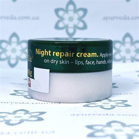 Boroline Antiseptic Cream Боролін 40 г Ua