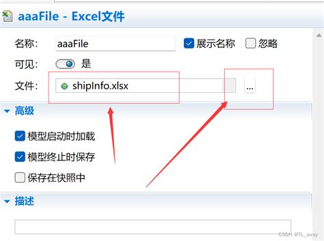 Anylogic Excel