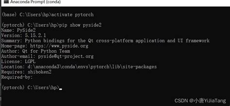 【使用pyside2遇到的问题】this Application Failed To Start Because No Qt Platform