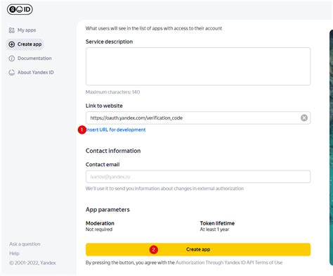 Integration With Yandex Tracker Allure Testops Docs