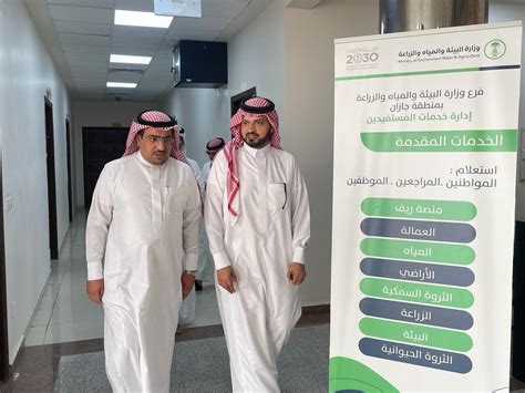 آل عطيف يستقبل مدير عام خدمات المستفيدين بالوزارة