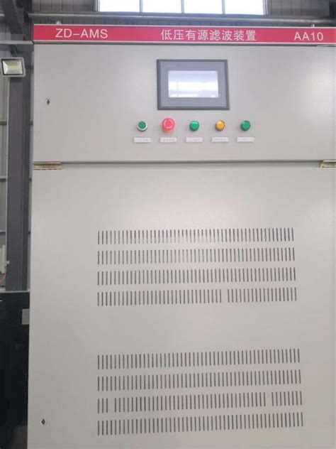 Buy Parallel 300A AHF Active Harmonic Filter Panel Parallel 300A AHF
