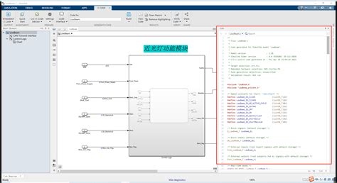 基于simulink模型的嵌入式代码生成与实际工程应用simulink嵌入式 Csdn博客