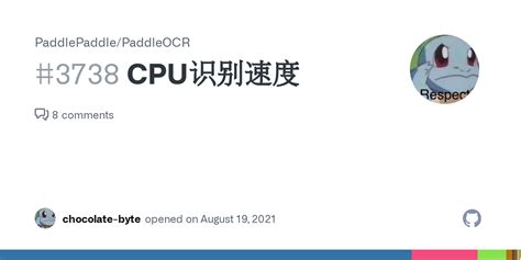 Cpu识别速度 · Issue 3738 · Paddlepaddlepaddleocr · Github