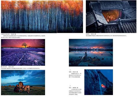 冷热图片对比 冷热图片卡通图片 冷热图片 第2页 大山谷图库