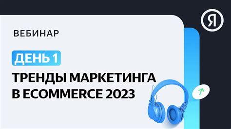 Маркетплейс или интернет-магазин, нужно ли выбирать? Первые шаги в O2O ...